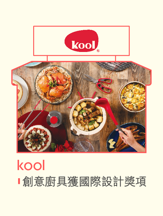 HKTVmall 好店一試